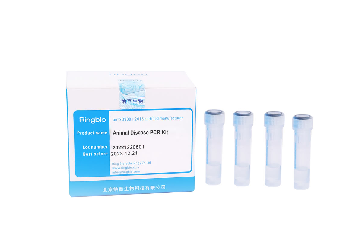 Bovine Lumpy Skin Disease Virus real-time PCR kit