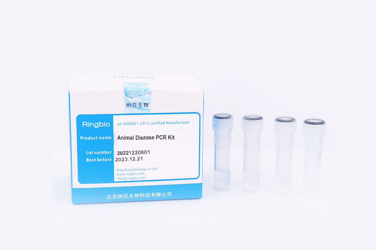 Newcastle disease virus Real-time RT-PCR kit